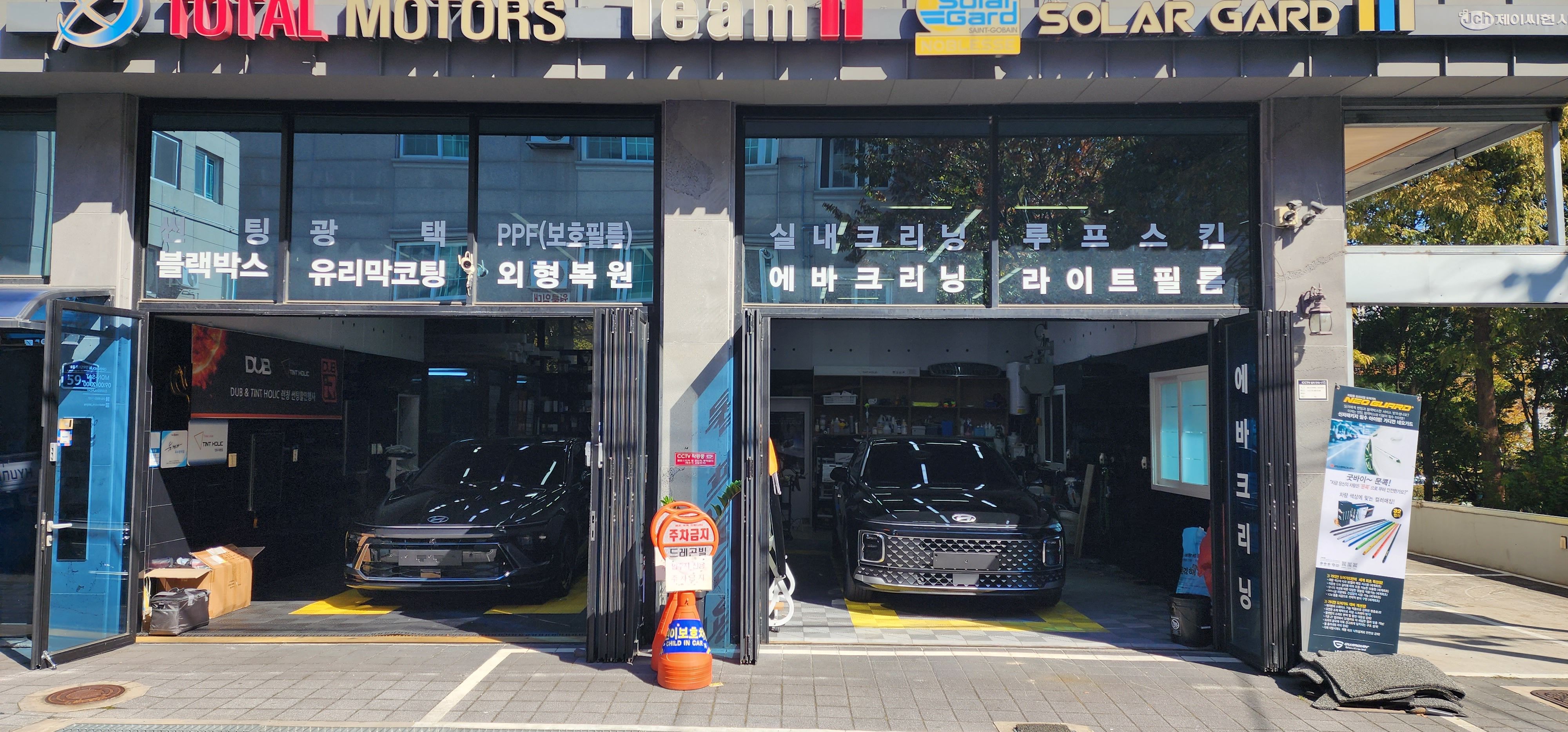 솔라가드/솔라가드 노블레스